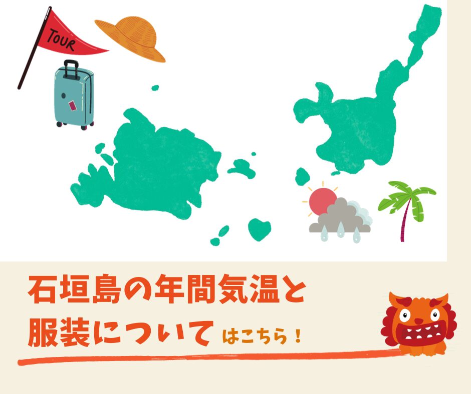 【公式】SeaChan石垣島（シーチャン）│幻の島・青の洞窟・ウミガメシュノーケリング専門店